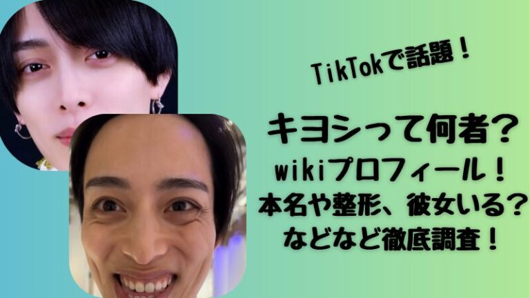 大西利空(おおにし りく)の本名や年齢、身長は?通っている高校は青山学院?出演ドラマ・映画は?永瀬廉と似てる どなど徹底調査