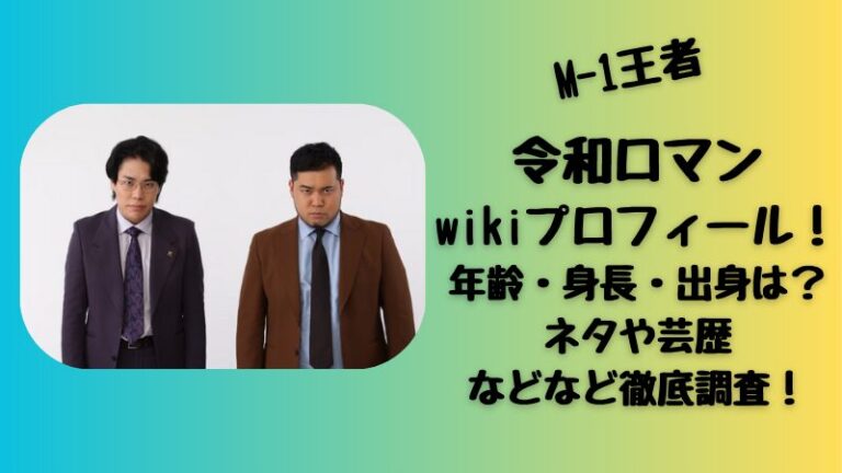 【写真アリ】中村歩社長の年齢・出身地・経歴は？結婚相手は谷尻萌アナ！wikiプロフィール【グレープカンパニー】 Topics Board